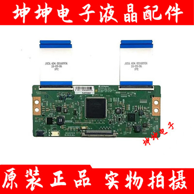 原装长虹55U1A 55V6创维55G7 43/49/55V1 55Q3A逻辑板6870C-0738A