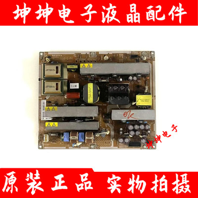 原装 三星LA40A550P1R LA40A350C1电视电源板SIP40D BN44-00198A