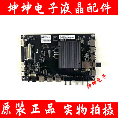 原装夏普LCD-45TX4100A/45SF470A LCD-60SU470A主板 CV648H-D屏选
