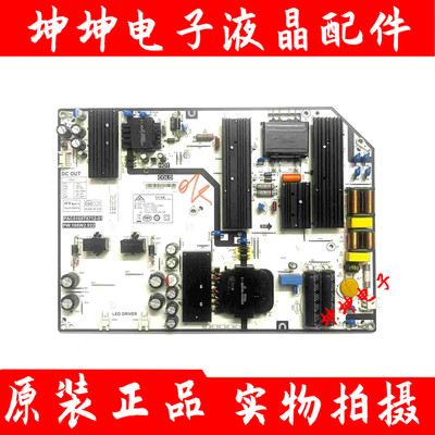 原装华为OSCA-550A 电源板PW.188W2.922 PAC0168T8712-01 测好