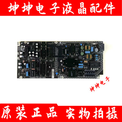 乐视D504FCNN D504FCN1超4X50M电源板715G8899-P01-000-003M/H