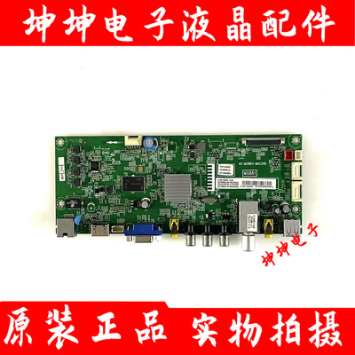 TCL L39/48/55F1600E D42/48E161 B48E680主板40-MS8811-MAC2HG