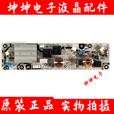 原装松下 TH-P55ST30C 副电源板NOAE6KL00006/PS-317-F 现货测好
