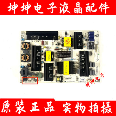 原装海信LED65N3000U/LED65E5U/LED65EC500U电源板RSAG7.820.7843