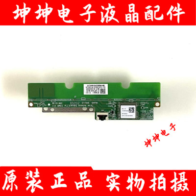 原装TCL 75R635C 65C7 55C7网卡07-MT7668-MA3G WiFi板WCT58M2611