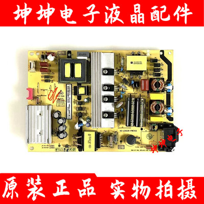 原装TCLB55A769U L50P1-UD电源板40-LE9226-PWB1XG/PWE1SG/PWE1CG