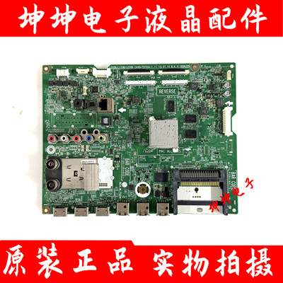 原装LG 55LA6800-CA 都是主板EAX64797004(1.1) 配屏LC550EUH现货