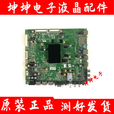 创维42E780U 50E780U 55E780U 58E780U主板5800-A8K940-0P20 屏选