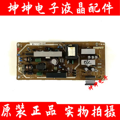 原装夏普LCD-32Z370A LCD-32A37AH电源板QPWBFF063WJN1 KF063WE