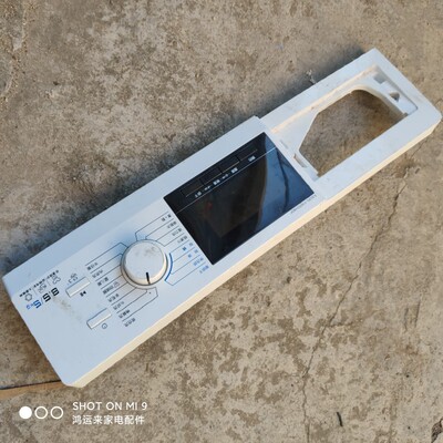 适用于TcL滚筒洗衣机XQG85-F14303HBDP塑料按键面板显示板