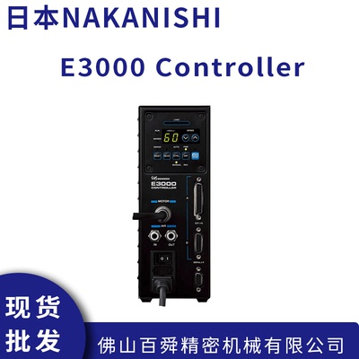 NAKISHI中西E3高速电主轴