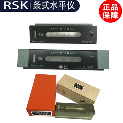 正品日本理研RSK条式精密