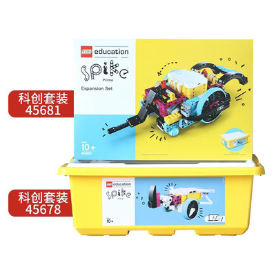 乐高教育lego 45678 45681 45681 SPIKE Prime科创套装原装正品