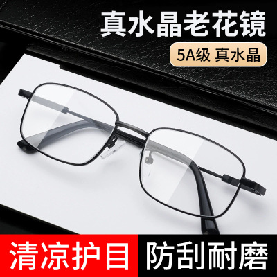 CrystalReadingGlasses水晶石头