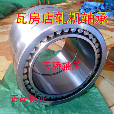 瓦房店轧机轴承 四列圆柱滚子轴承FC4462225/P6