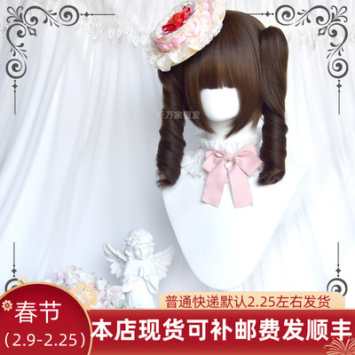 斯万家-可爱DOLL感深棕色短单罗马卷双马尾洛丽塔假发-|梨涡少女|