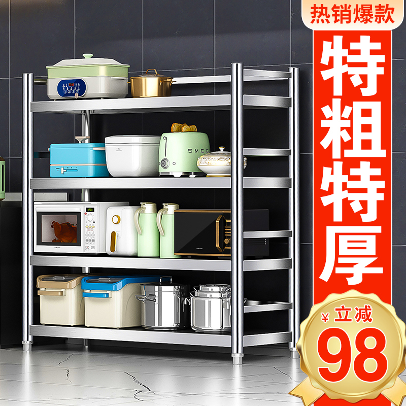 不锈钢厨房置物架落地多层微波炉收纳架多功能储物架家用货架橱柜_虎窝淘