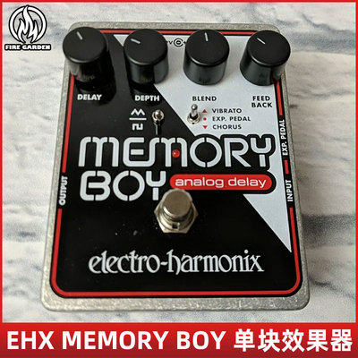 EHX延时合唱颤音单块效果器