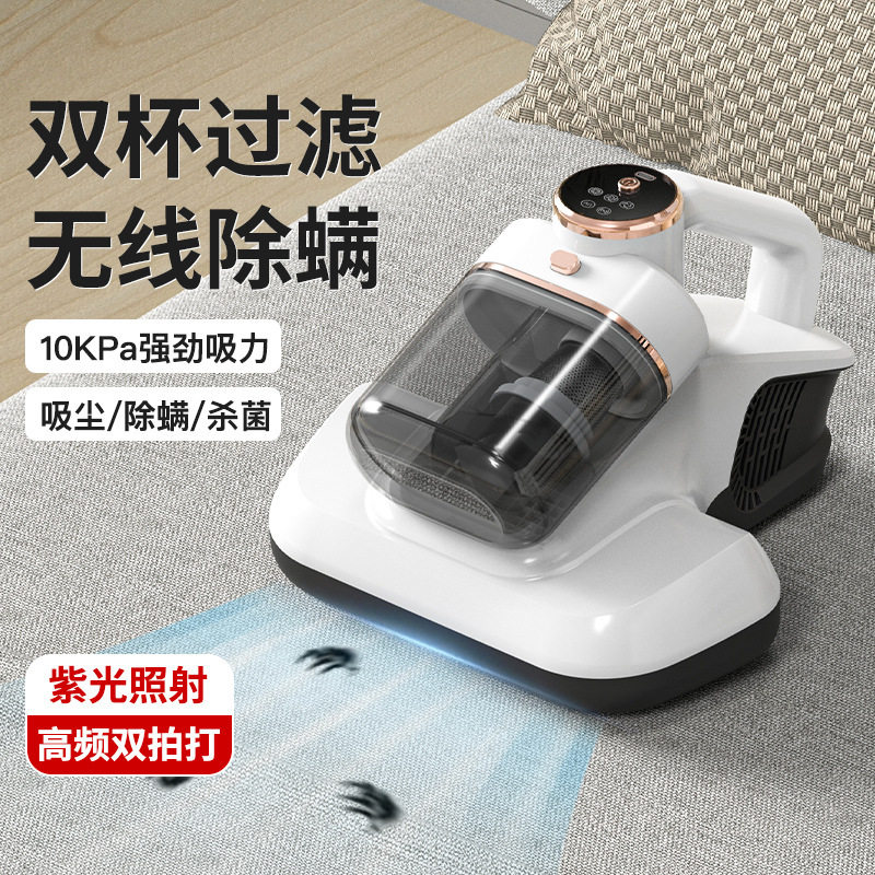 跨境家用除螨仪双杯双尘桶过滤拍打紫外线除菌无线手持吸尘器