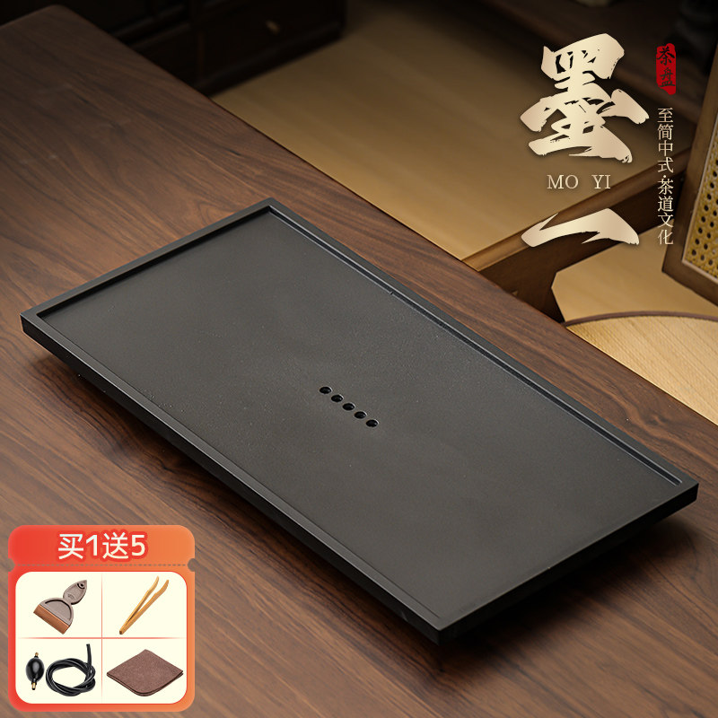 臻惜乌金石茶盘家用简约客厅高档功夫石茶盘办公用茶台盘单盘茶托