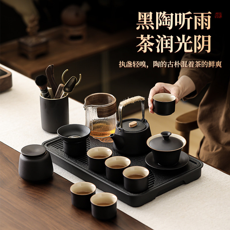 黑陶功夫茶具套装家用轻奢高档泡茶专用一整套功夫茶壶喝茶杯