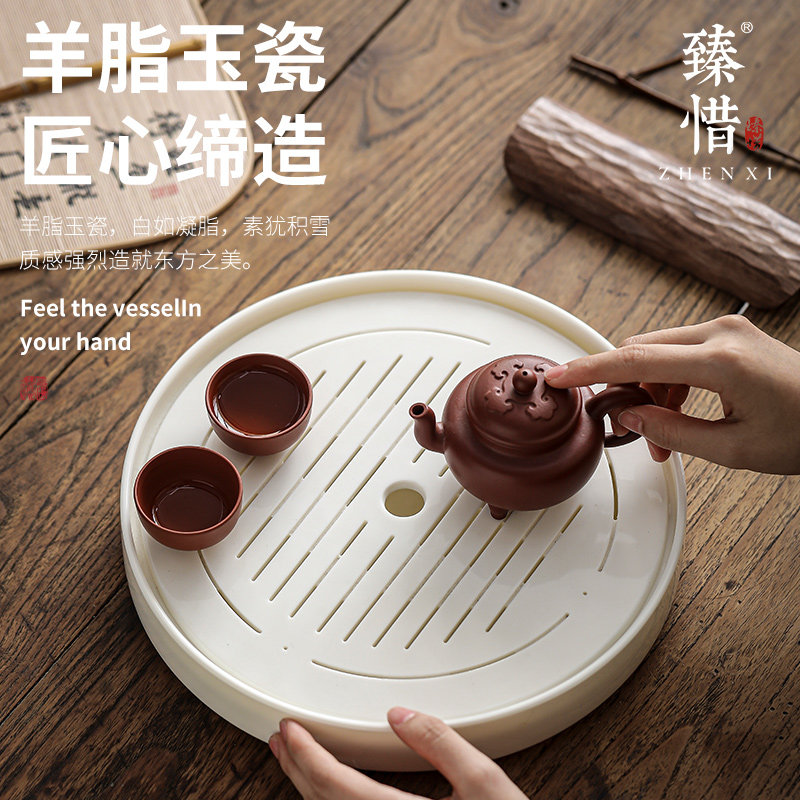 臻惜羊脂玉白瓷干泡茶盘家用小茶台陶瓷储水轻奢现代功夫茶具托盘