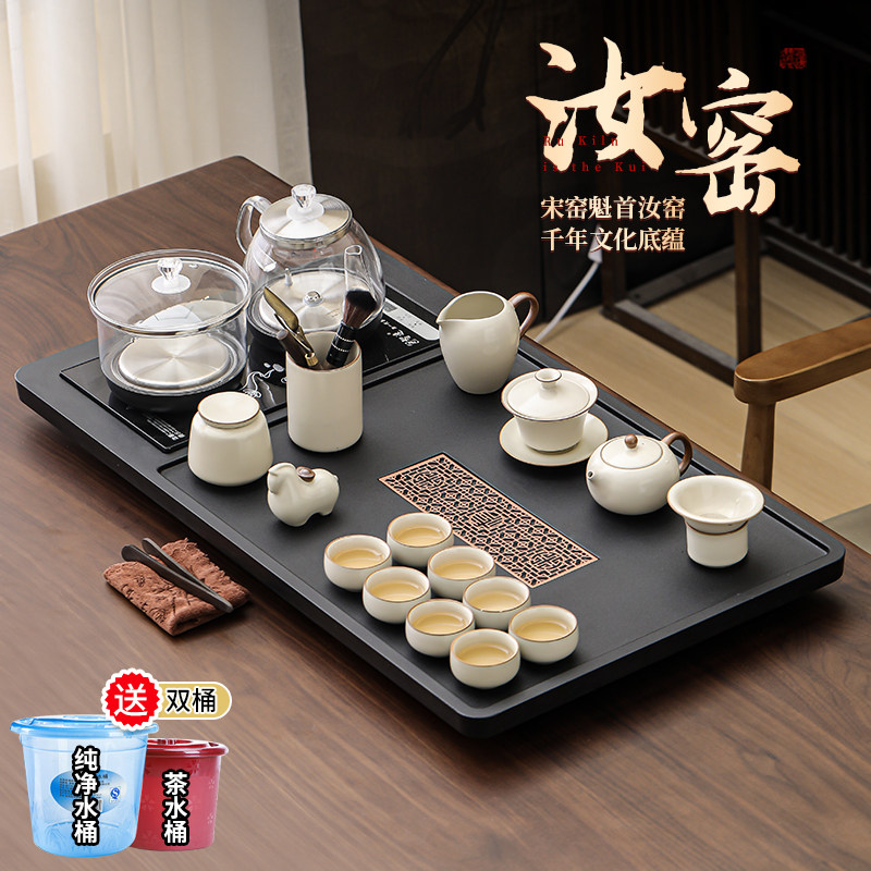 臻惜汝窑陶瓷茶具套装仿乌金石茶盘全自动玻璃上水茶壶茶杯整套