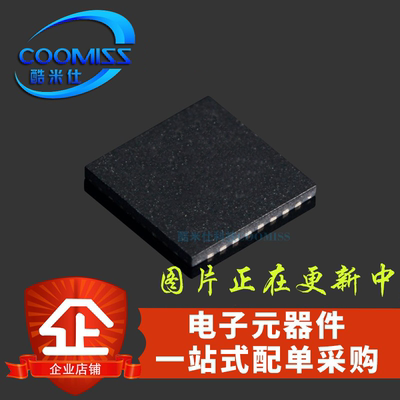CDCM61002RHBR QFN-32 芯片