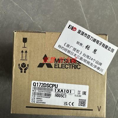 Q173DSCPU DSCPU-S2 DSXY CPUN NCCPU-S01 173D 172 (C) HCPU