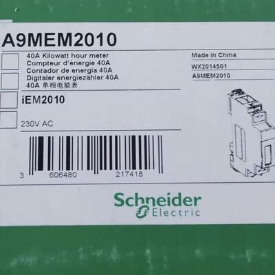 原装 电能表  A9MEM2010  iEM2010