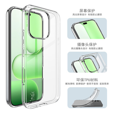 imak适用于荣耀 Honor 600 Lite 5G全包透明软套荣耀X80i 5G手机镜头包裹保护镀膜处理防摔壳耐磨保护外套