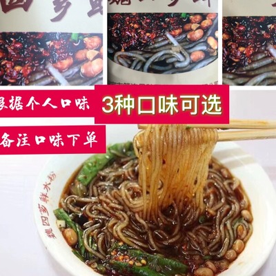 土特产10份四川筠连加工红薯粉