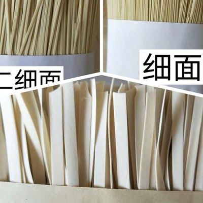 挂面面粉四川煮面燃面脆不浑水