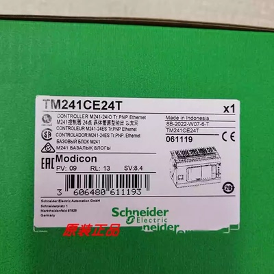 施耐德TM221CE24R可编程控制器