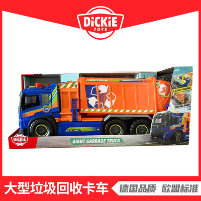 德国 DickieToys DK声光大型垃圾回收车玩具汽车模型儿童玩具男孩