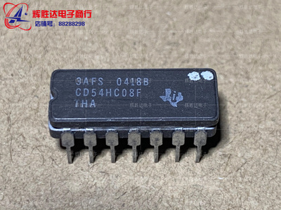 CD54HC08F进口现货集成电路IC 批量供应