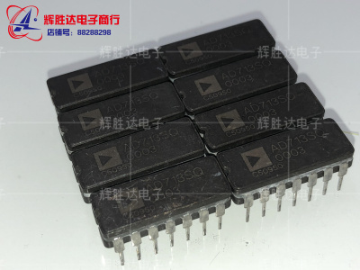 AD713AQ AD713BQ AD713TQ AD713SQ进口现货，集成电路IC 批量供应