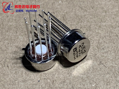 AD534JH进口现货集成电路IC 批量供应