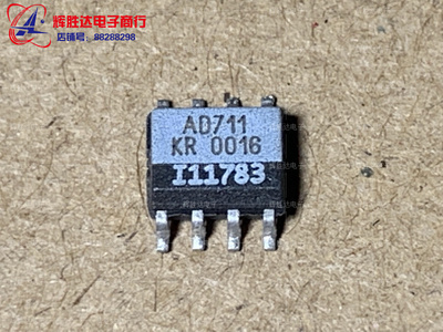 AD711KR单运放进口现货SOP8集成电路IC 批量供应