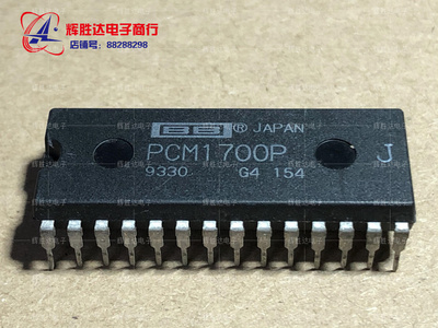PCM1700P-J 进口现货PCM1700PJ集成电路IC 批量供应