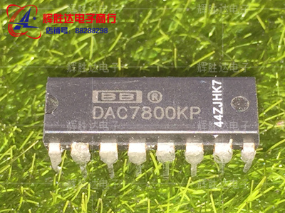 DAC7800KP进口现货，集成电路IC 批量供应