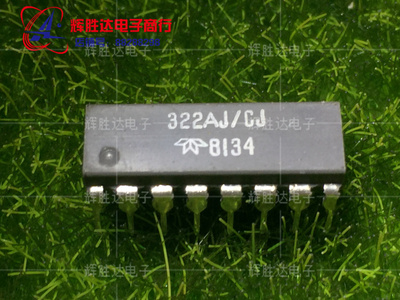 全新322AJ/CJ进口现货，集成电路IC 批量供应