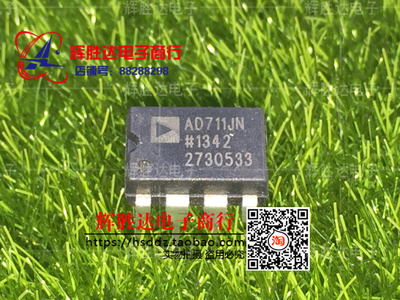 AD711JN单运放进口现货，精密，低成本，高速， BiFET运算放大器