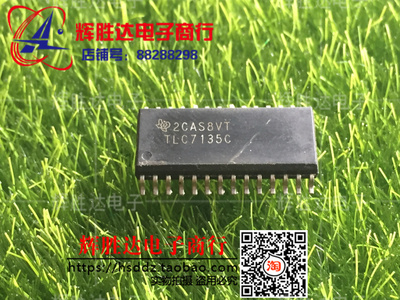 TLC7135C进口现货，精度的模拟数字转换器集成电路IC 批量供应