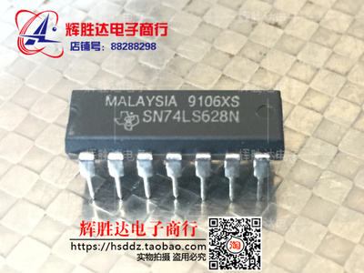 SN74LS628N进口现货，集成电路IC 批量供应