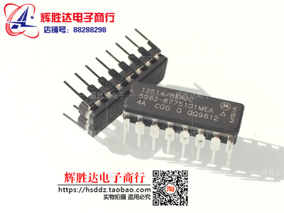 全新1原装MC12514/BCAJC MC12514/BCAJC进口现货，集成电路IC