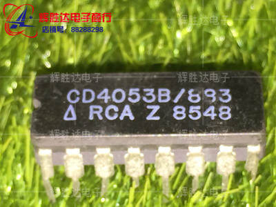 CD4053B/883进口现货，集成电路IC 批量供应