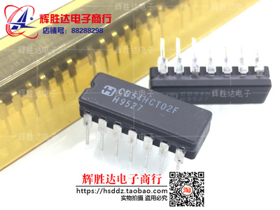 全新CD54HCT02F进口现货，集成电路IC 批量供应