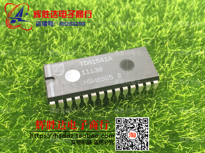TDA1541A  TDA1541  立体声高性能的16位DAC 集成电路IC 批量供应
