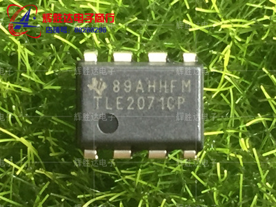 TLE2071CP进口现货TLE2071IP集成电路IC 批量供应